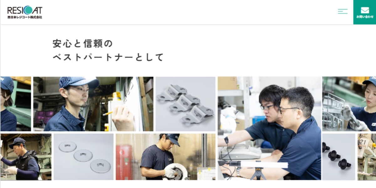 会社情報｜西日本レジコート株式会社